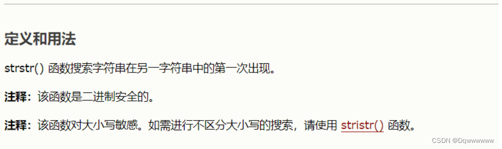 Cisp Pte 练习题目 Sql注入1sql注入 Cisp Pte 万能密码 Csdn博客 