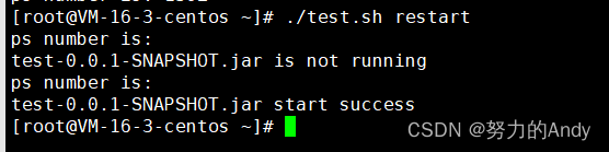 云服务器linux下配置springboot项目启动、停止、重启脚本_springboot 内置jetty 配置 linux启动项目-CSDN博客