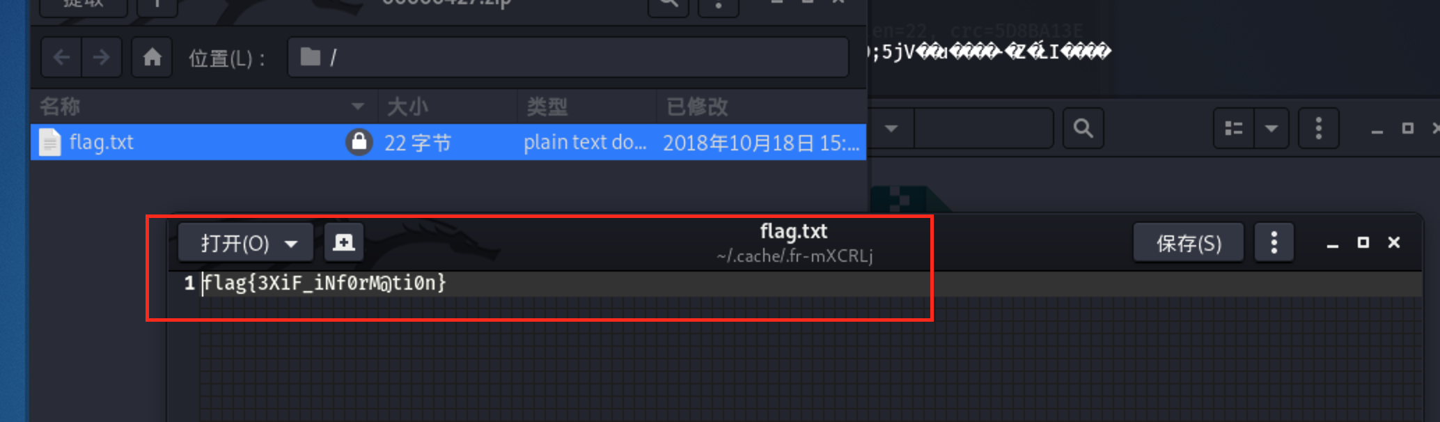 【CTF/MISC】图片隐写题（binwalk/foremost/010editer配合使用）_ctf从图片得到解压密码-CSDN博客