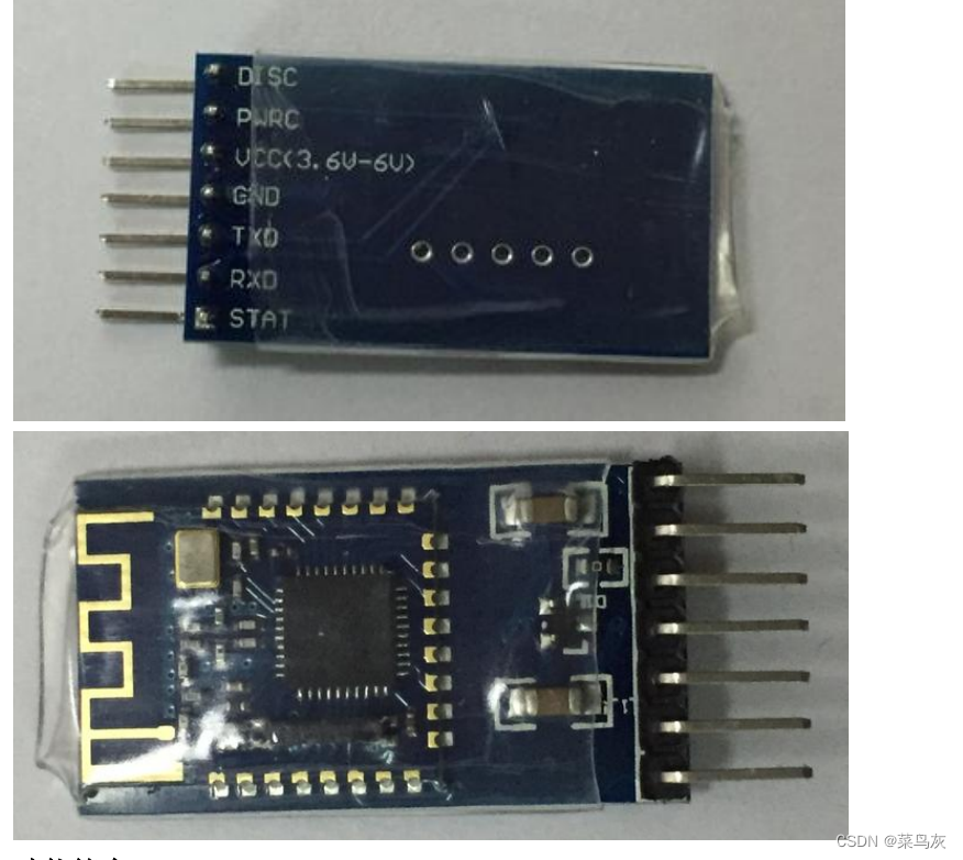 初识蓝牙JDY-08（修订2）_jdy08怎样跟手机连接-CSDN博客