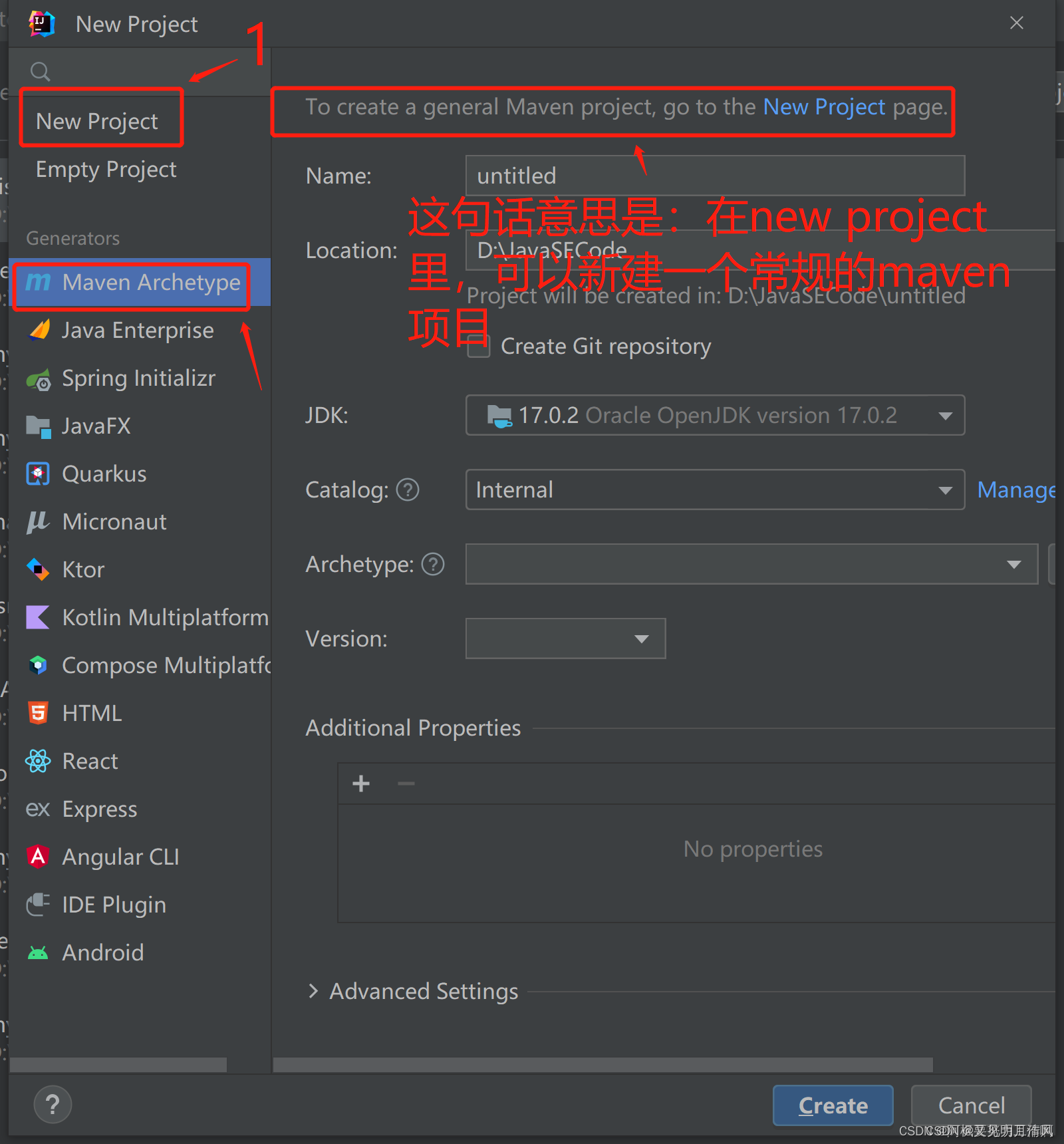 IDEA2023创建maven时是Maven Archetype， 如何创建常规maven项目_idea2023创建maven archetype-CSDN博客