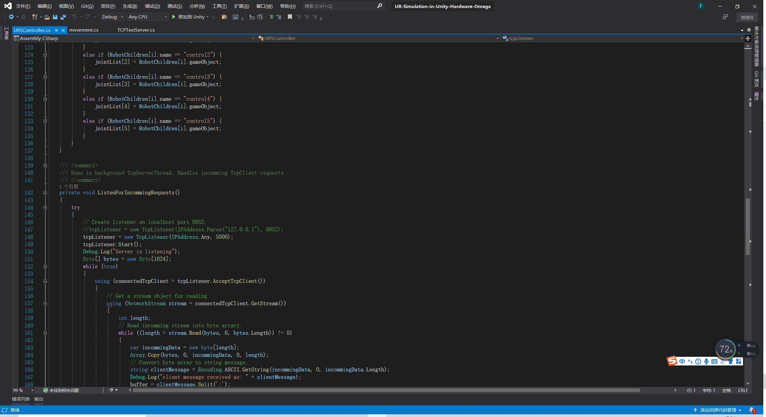 URSim+Unity联合仿真以及Socket通信_ursim软件下载-CSDN博客