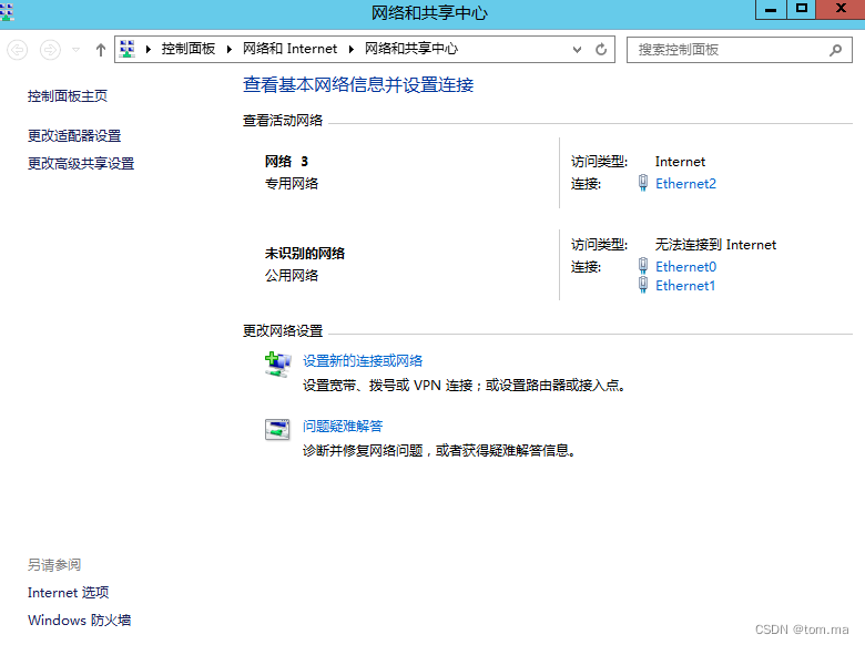 WinServer 2012 R2 搭建网关服务器 实现软路由NAT转发_windows nat转发-CSDN博客
