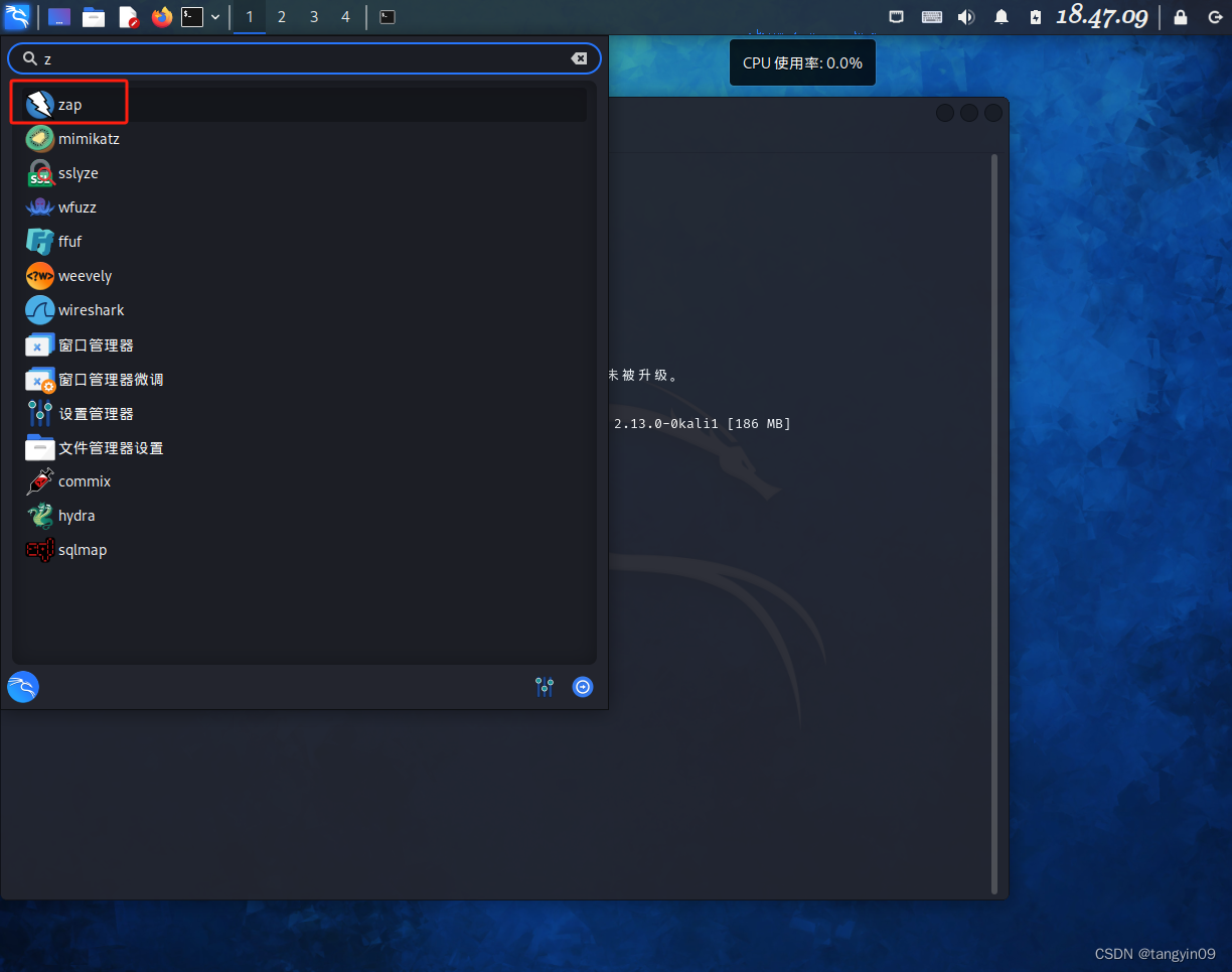 在kali中使用zap查找敏感文件以及目录_kali安装zaproxy-CSDN博客