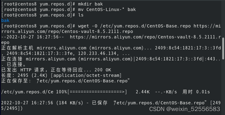 Centos8安装测试工具报错：为仓库 ‘appstream‘ 下载元数据失败 : Cannot prepare internal mirrorlist: No URLs in ...