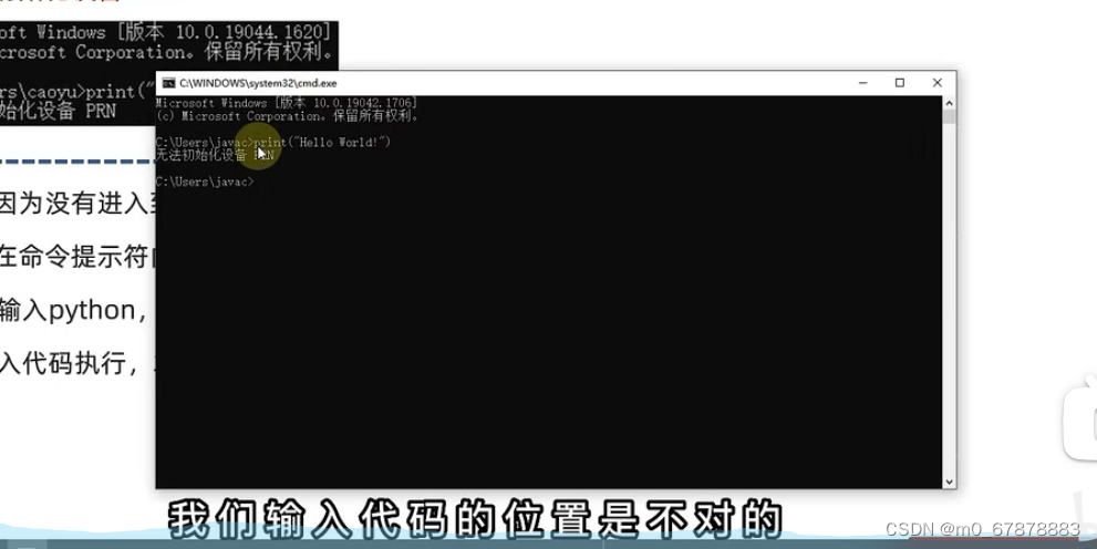 Python复习笔记(参考b站黑马程序员)invalid Character “ U201c Csdn博客 2554