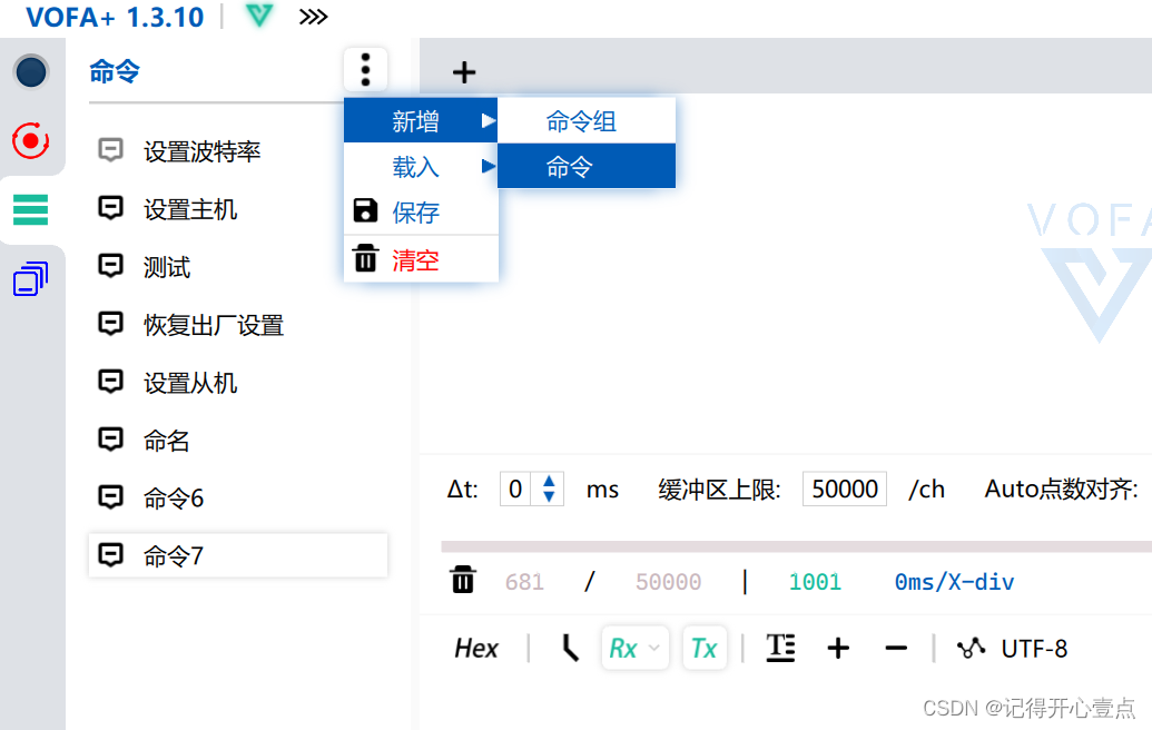 HC08蓝牙模块实现手机通信以及互相通信（附源码及解析）_hc08蓝牙at指令-CSDN博客