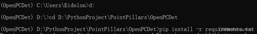 OpenPCDet复现pointpillars，win10-CSDN博客