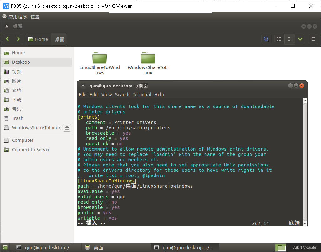 Windows与linux 之间如何进行文件共享？windows和linux共享文件夹 Csdn博客 