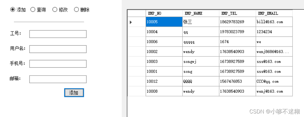 C连接oracle数据库详细版(2022版vs)vs2022怎么连oracle Csdn博客