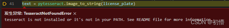 Python中使用pytesseract Tesseract Ocr 报错 Tesseractnotfounderror 解决方法