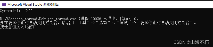 C 线程学习3,call One多线程调用函数(只调用一次) Linux下c 的线程中只执行一次的函数 Csdn博客