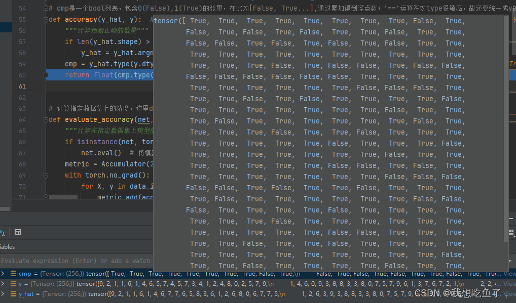 d2l-softmax实现流程_d2l.argmax在哪-CSDN博客