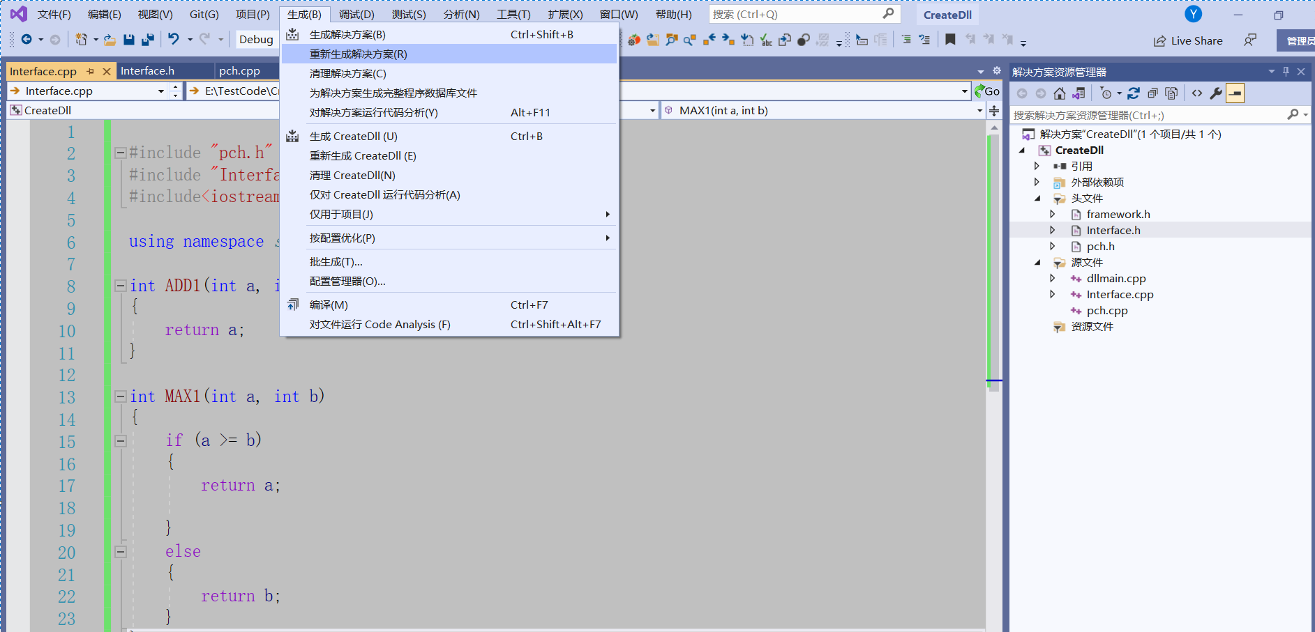 C++:VS2019生成dll和lib_vs2019 同时生成lib dll-CSDN博客