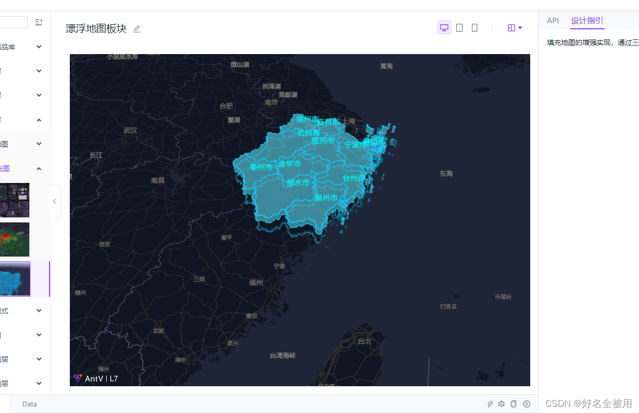 Html Antv L7 Mapbox 实现3d地图 3d中国地图 不限于中国地图antv地图 Csdn博客 