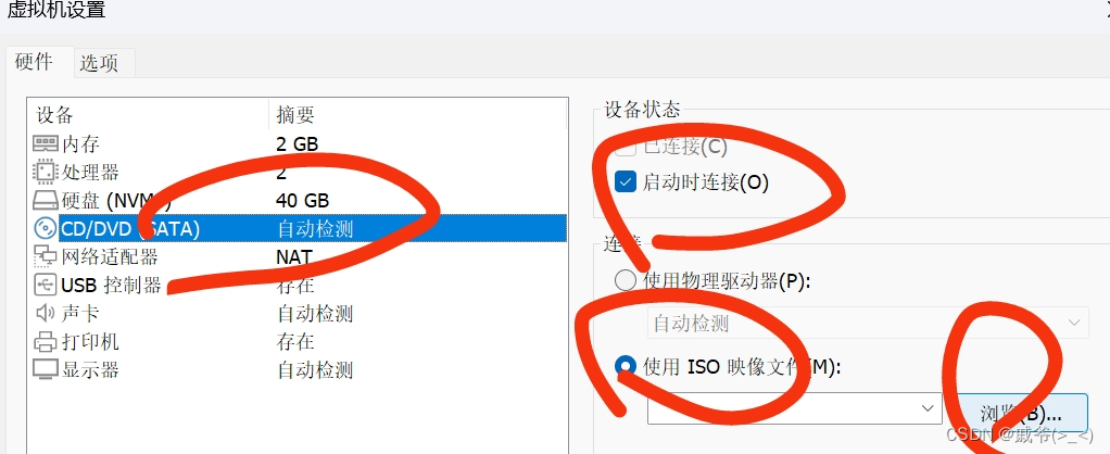 安装redhat9的步骤要有rhel 93 X8664 Dvdiso这个安装包rhel93 Iso Csdn博客