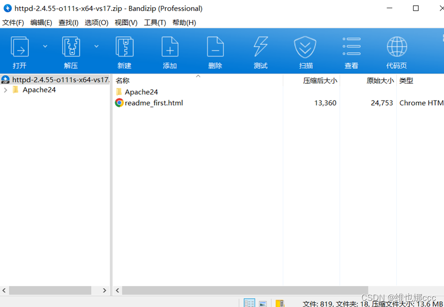 windows server2019安装httpd(apache)_win server 2019 能装apache吗-CSDN博客