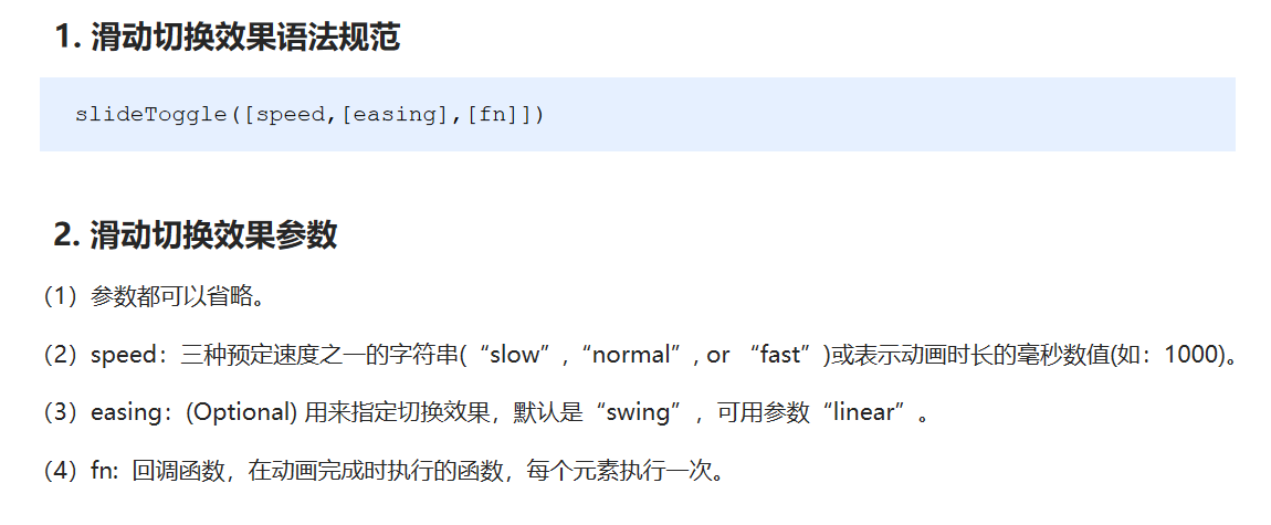新手入门级jQuery学习_vscode使用jquery-CSDN博客