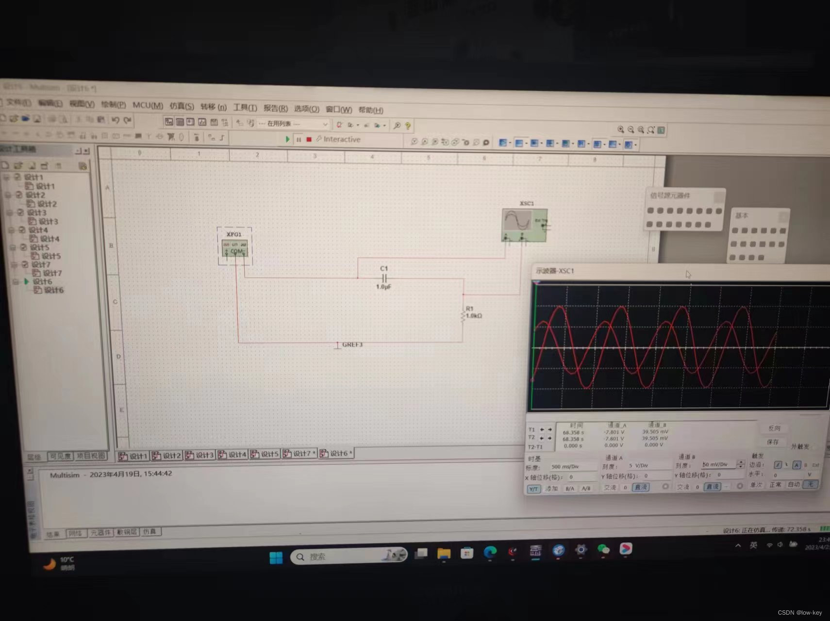 示波器和Multisim的使用_multisim的示波器-CSDN博客