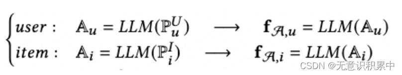 WSDM‘2024 基于大模型(LLMs)的推荐系统 基于内容的多模态推荐系统（代码，多模态推荐数据集）_基于大模型的推荐系统-CSDN博客