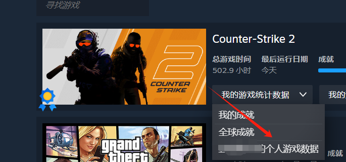CS2 how to load demo CS2如何下载和加载demo_cs2官匹demo怎么下载-CSDN博客