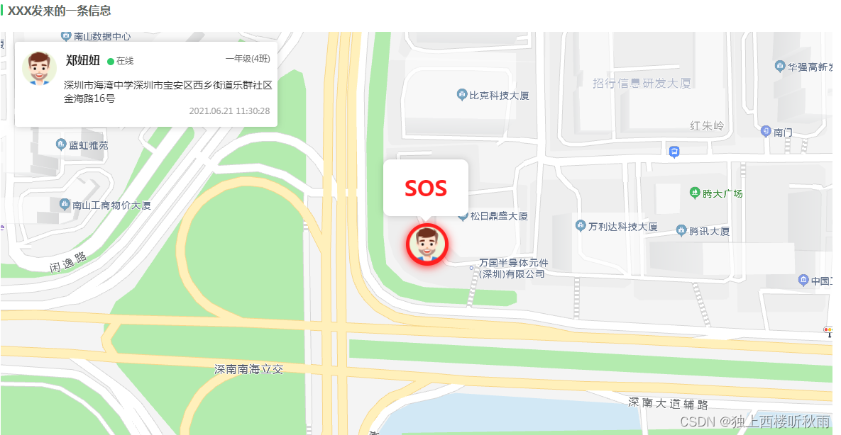 Vue 高德地图实现自定义多标记点功能vue高德地图多个地点标注 Csdn博客