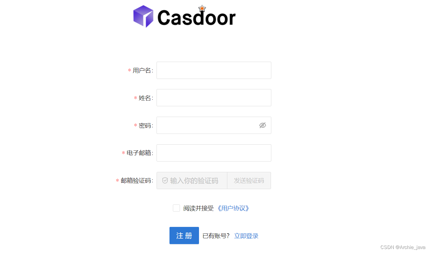 Casdoor + OAuth 实现单点登录 SSO_casdoor 单点登录 阿里云-CSDN博客
