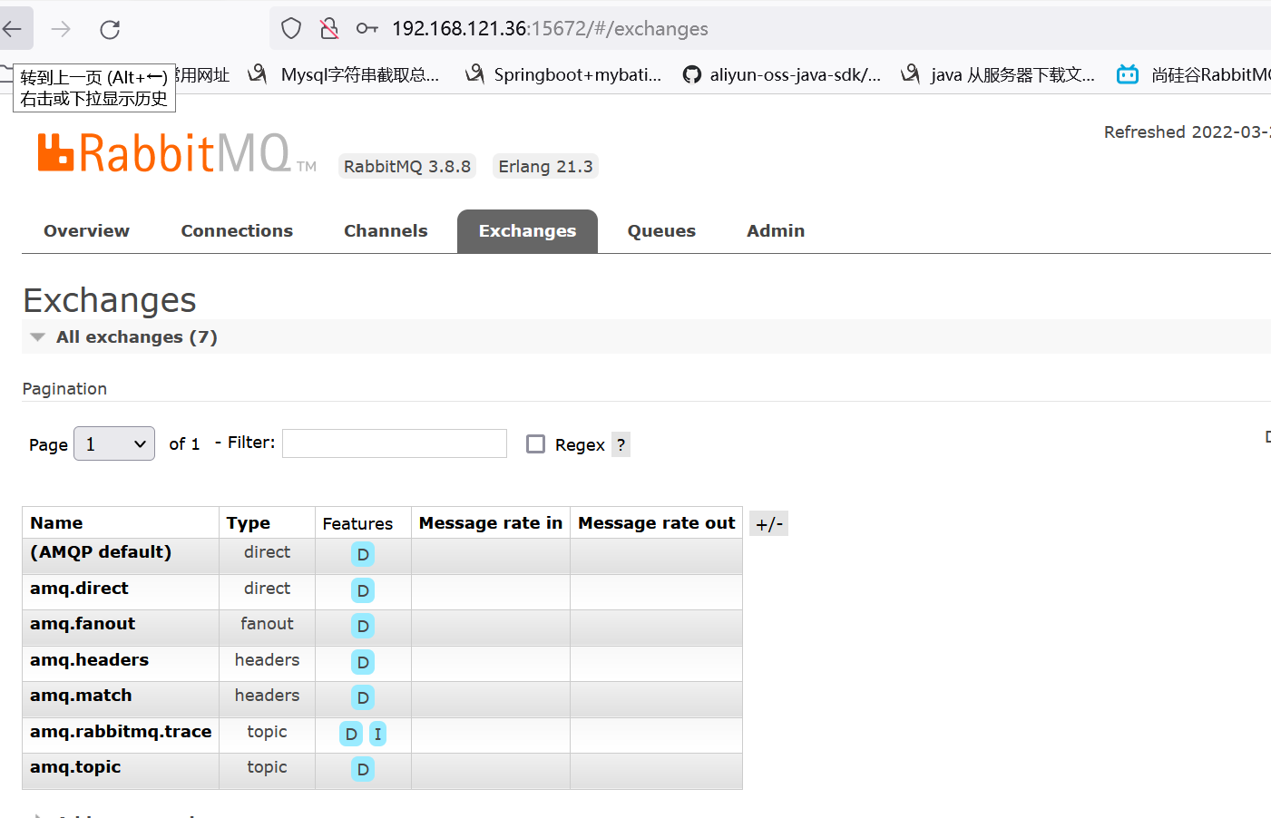 linux虚拟机上下载安装rabbitMQ_rabbitmq-server-3.8.8-1.el7.noarch.rpm下载-CSDN博客