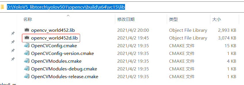 【Libtorch】YOLOV5在Window10的部署（一）_c++ yolov5 部署 windows系统-CSDN博客