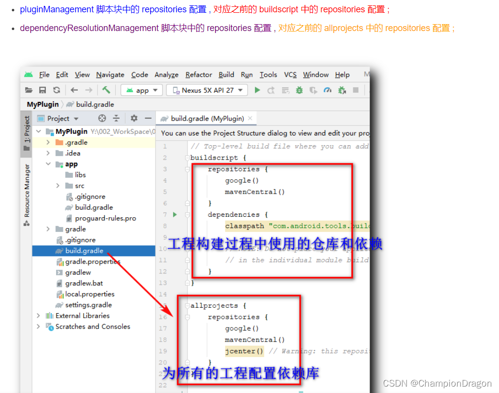 build.gradle配置文件详解-CSDN博客