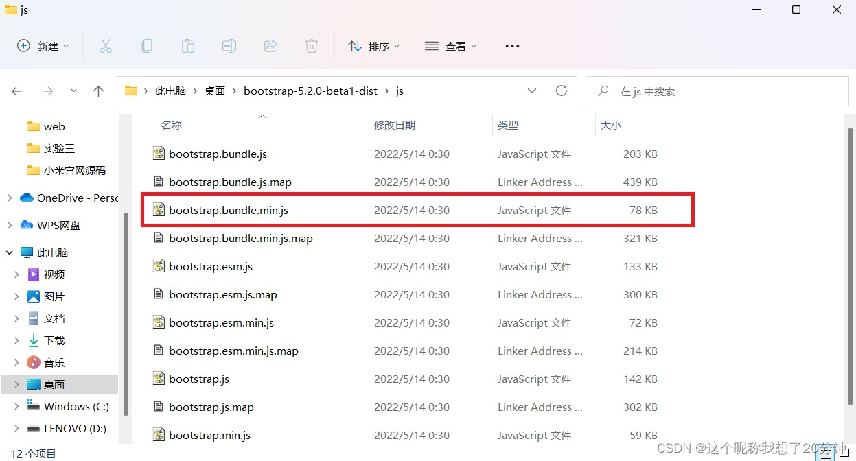 最新版Bootstrap5教程——Bootstrap5基础-EW帮帮网
