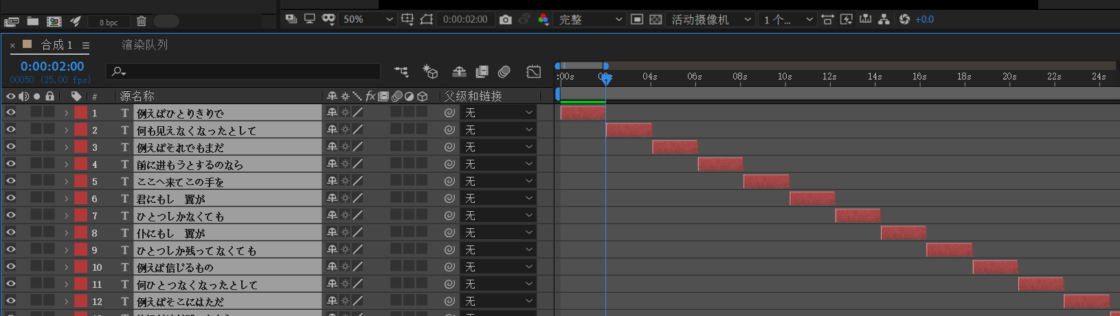 AE快速批量添加字幕_decomposetext-CSDN博客