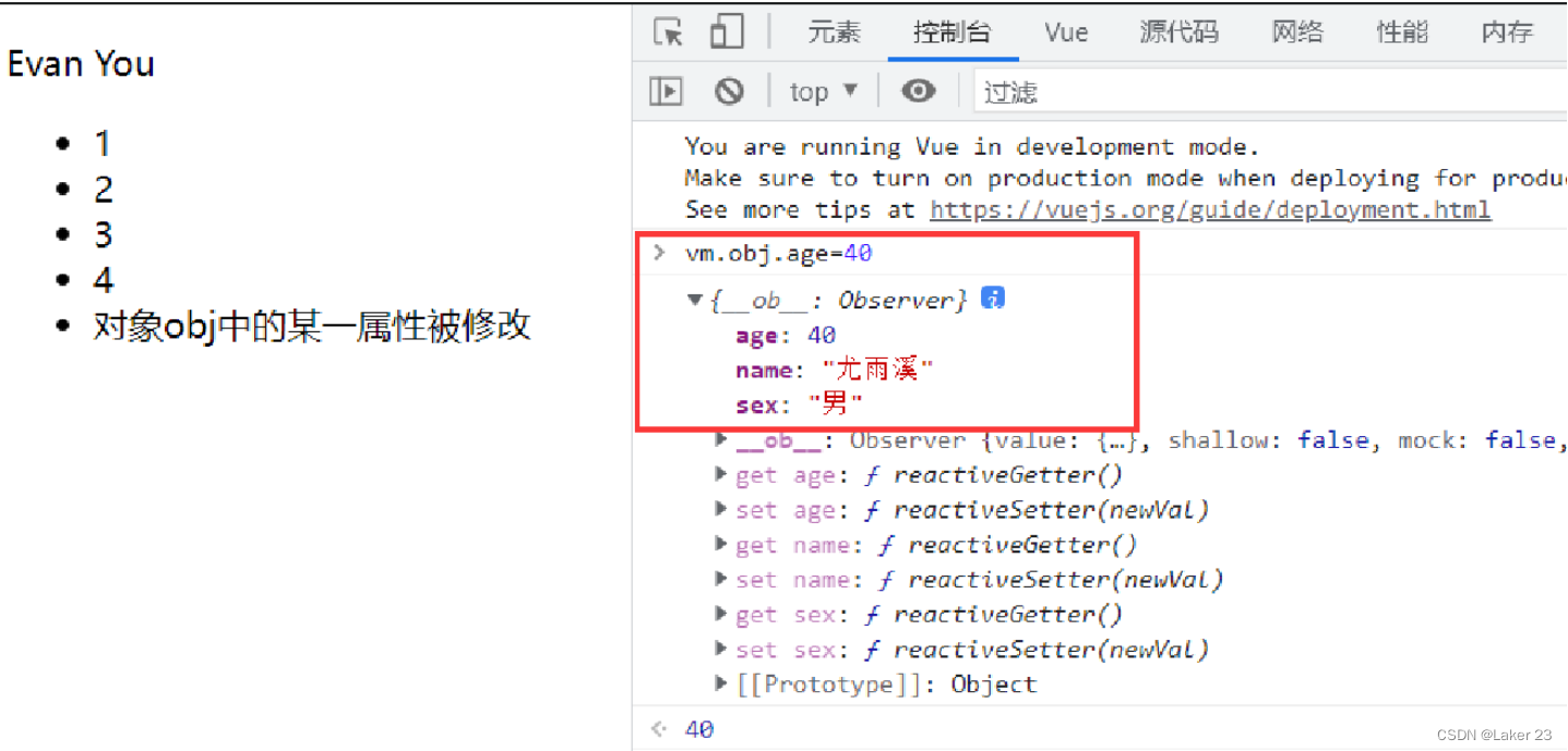 Class07：表单、计算属性、watch监听wacth监控某个class属性的变化 Csdn博客 