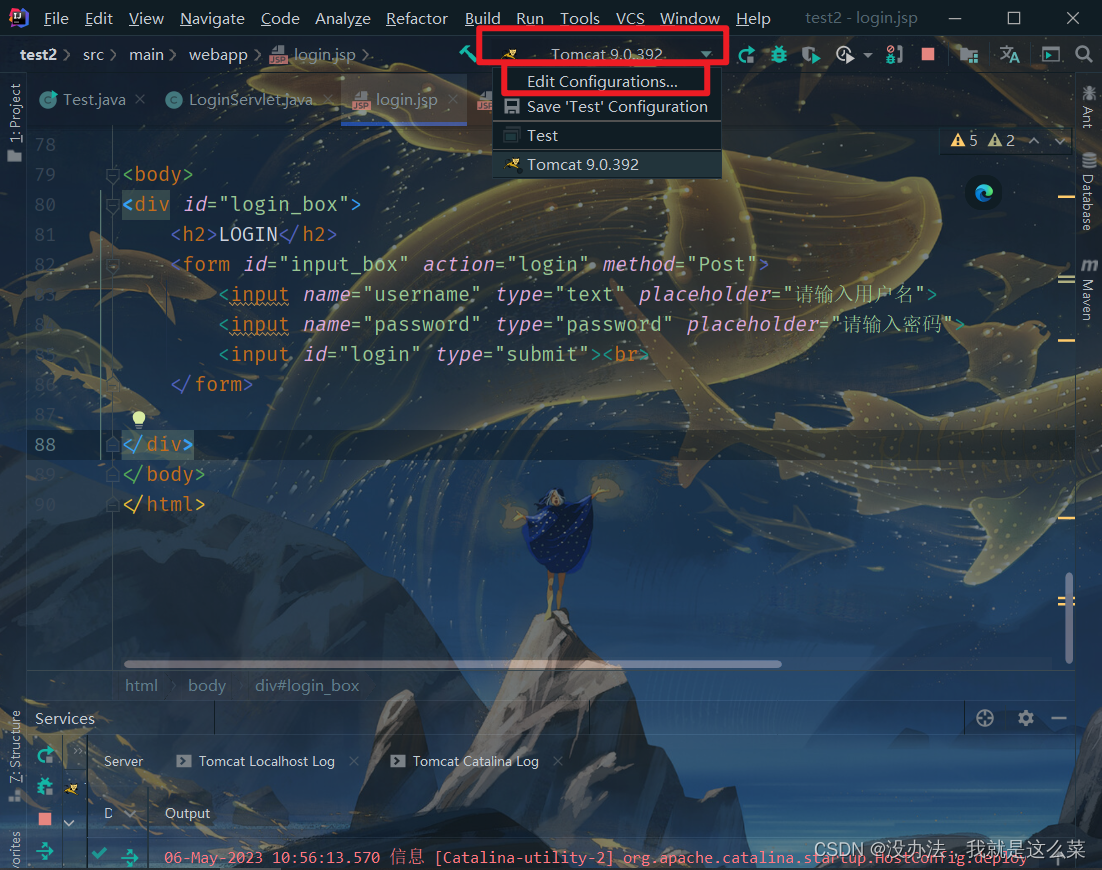 idea配置Tomcat及更新页面_idea tomcat更新前端-CSDN博客
