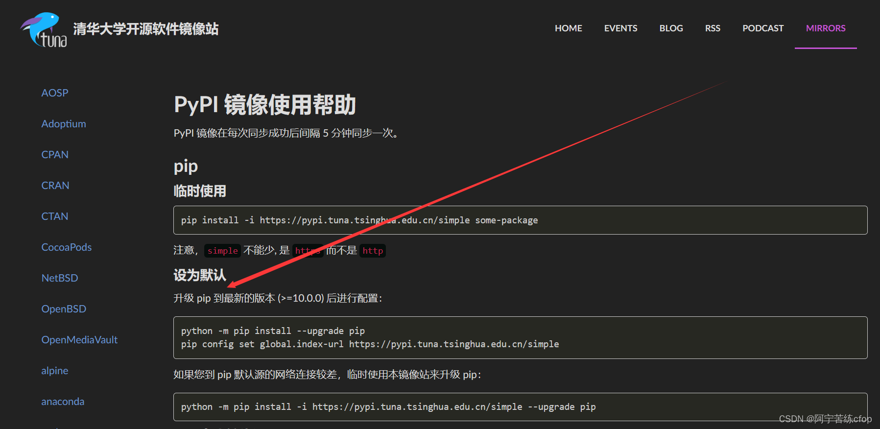 配置pytorch Gpu以及yolo环境清华源 Pytorch Gpu Csdn博客