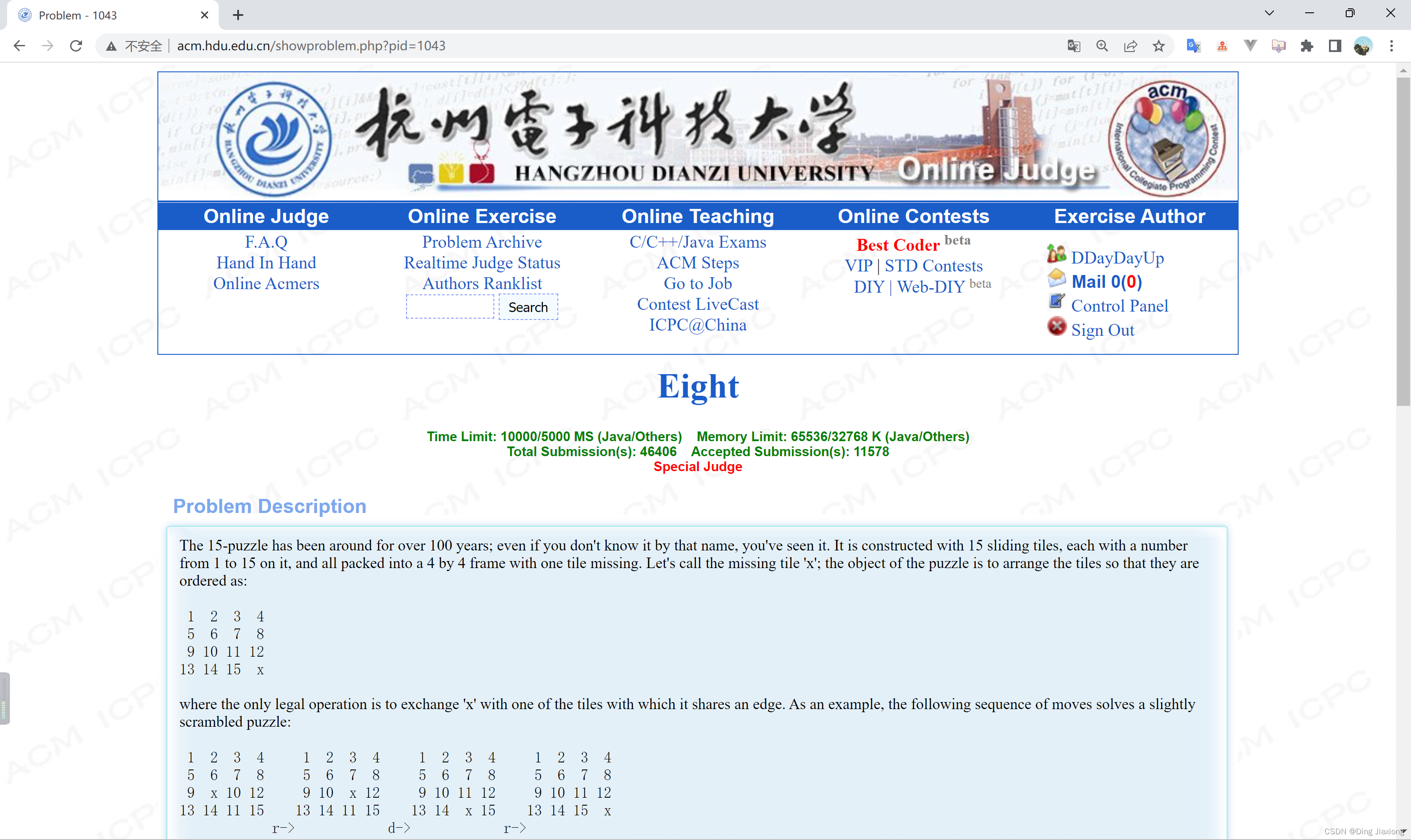 【HDU No. 1043】 八数码 Eight-CSDN博客