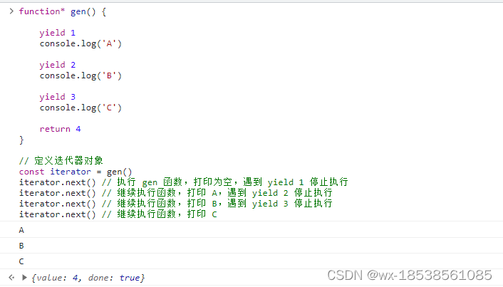 Javascript 中 Generator 以及 Yield Next 详解js的generator函数和yield Csdn博客
