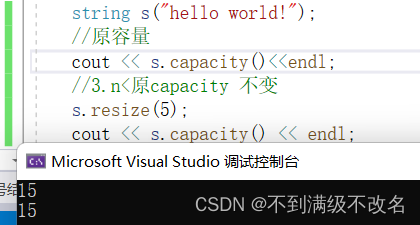 C++string类重要成员函数介绍及自我模拟编写string类_自己写string函数-CSDN博客