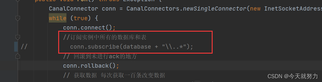 SpringBoot整合Canal实现缓存一致性(Redis同步MySQL)_springboot+canal-CSDN博客