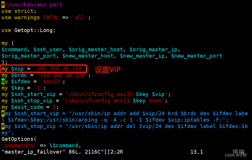 MySQL数据库之MHA高可用及故障切换_openeulermysql故障切换-CSDN博客