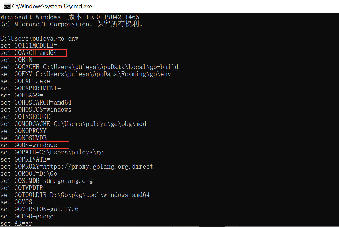 Go语言特点—Goland的Terminal设置为Git Bash—Go的交叉编译—Go相关命令_goland设置git bash-CSDN博客