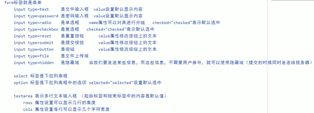 Javaweb学习笔记尚硅谷旧版新版尚硅谷javaweb笔记 Csdn博客