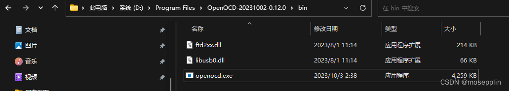 CLion 调试 STM32工程出现错误“Unexpected command ine argument:”_conlleval: unexpected command line ...