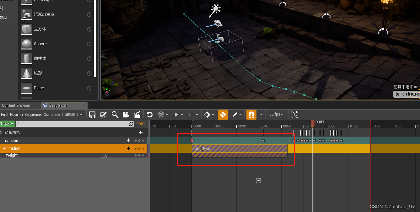 UE4 Sequence添加基础动画效果 （02-切换动作）_ue4按键控制切换动画-CSDN博客