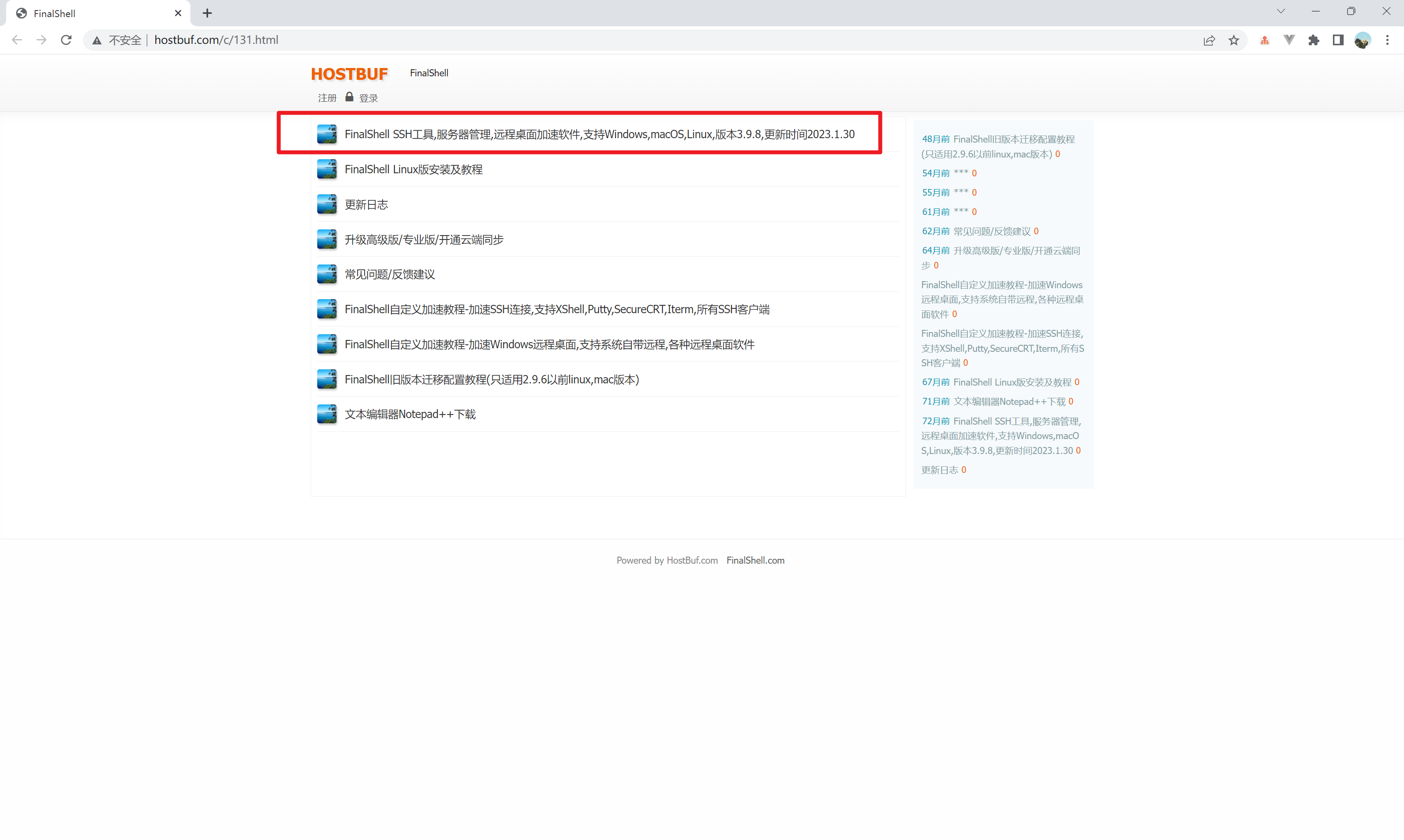 【2023最新】VMware Workstation17 Pro + CentOS7 + FinalShell安装配置教程一文到底_finalshell安装与配置-CSDN博客