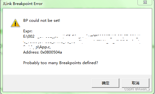 STM32F*/GD32F*在线调试打断点出现 BP could not be set....Probably too many Breakpoints defined?解决办法-CSDN博客