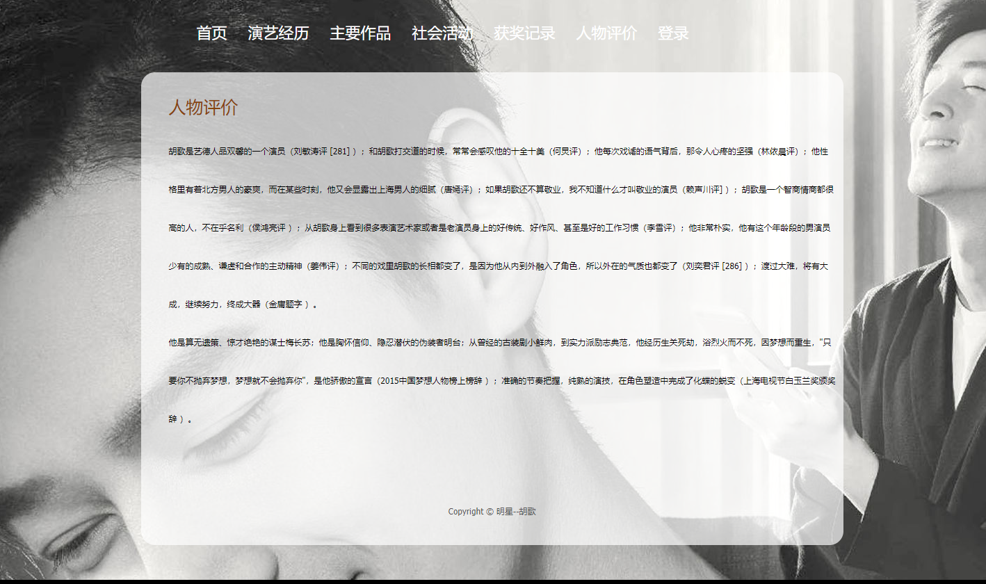 Html5期末大作业：个人主页网站设计 6页 代码质量高 学生简单个人静态html网页设计作品 Div布局个人介绍网页模板代码 Dw学生个人