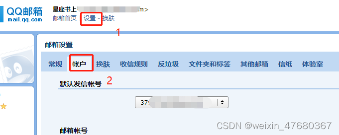 邮件服务器sendmail与postfix的使用_linux postfix sendmail-CSDN博客