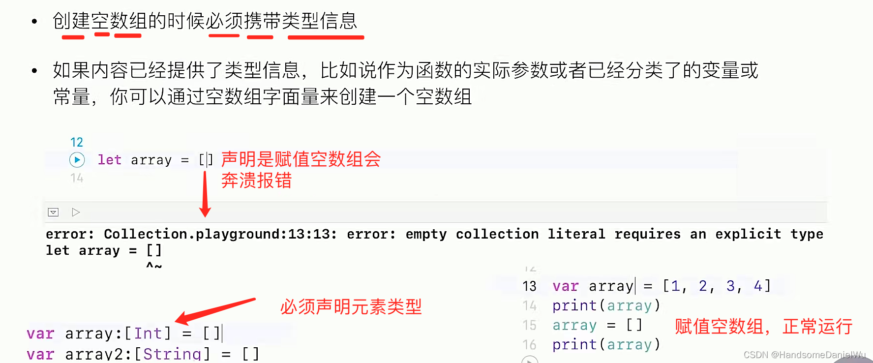 Swift 数组遍历 ForEach .enumerated() makeIterator() indices_swift indices-CSDN博客