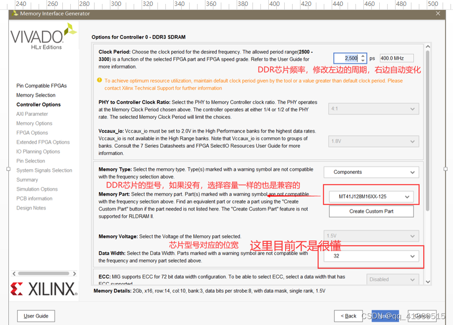 vivado DDR配置讲解_vivado中搭建ddr-CSDN博客